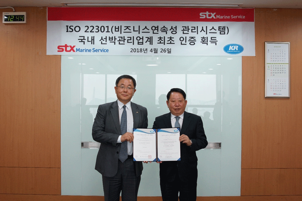 Korean Register zertifiziert STX Marine Service | HANSA Online